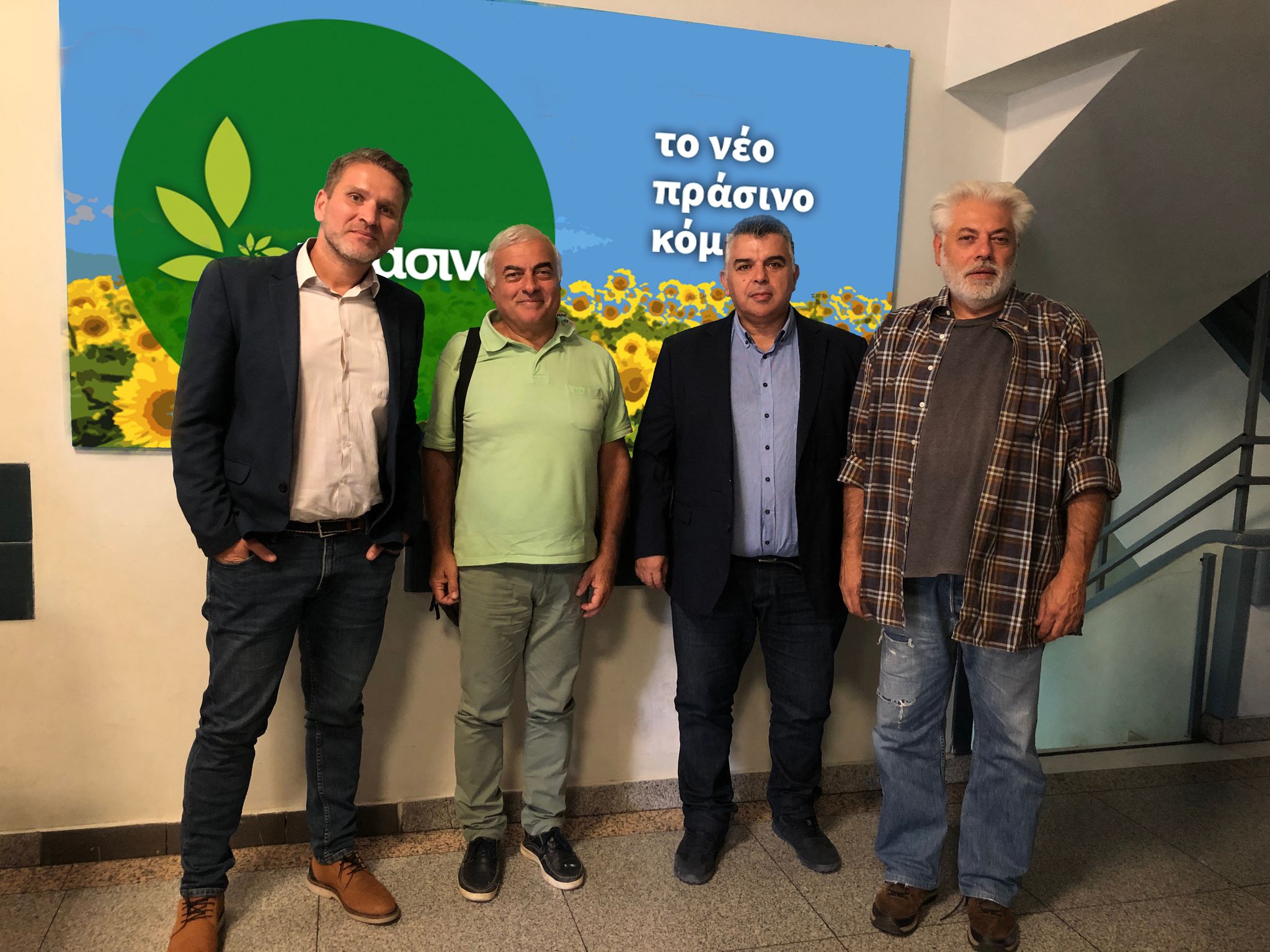 Οι Πράσινοι στηρίζουν την παράταξη «Η Πόλη που Θέλω». - City of Ilioupolis
