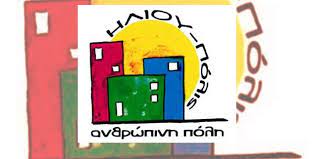 Ισχυρές αναταράξεις προκαλεί η επιστολή αποχώρησης μελών στην παράταξη ...